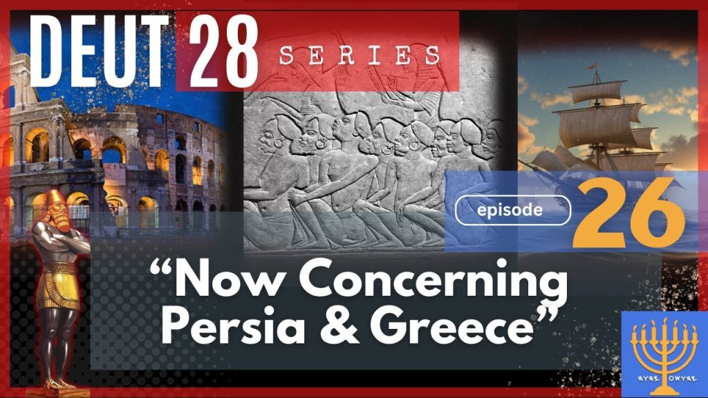 EP28: The Rise and Fall of Kings—DEUT 28 SERIES – Assembly of Yahuah