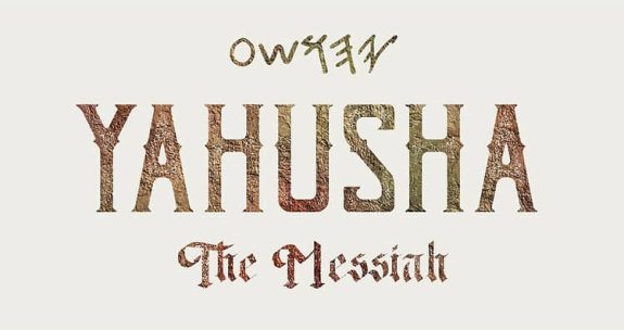 Who or What is Yahusha - Assembly of Yahuah