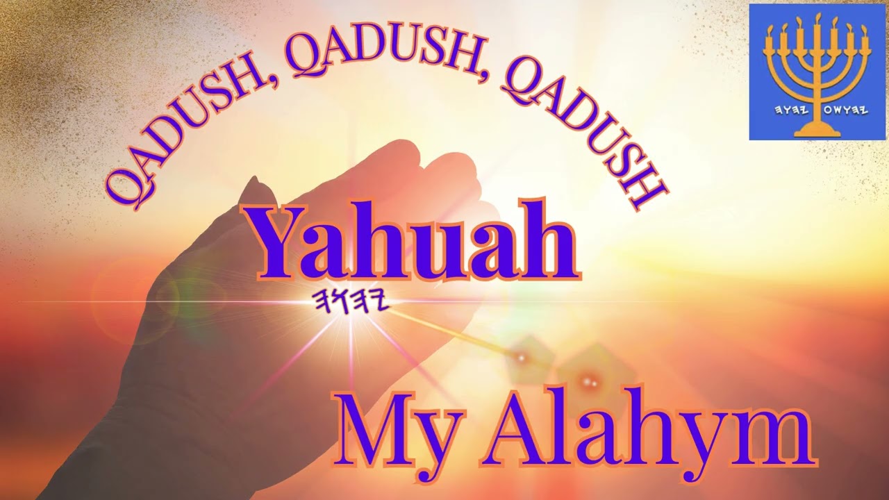 Yahuah My Alahym - Assembly of Yahuah